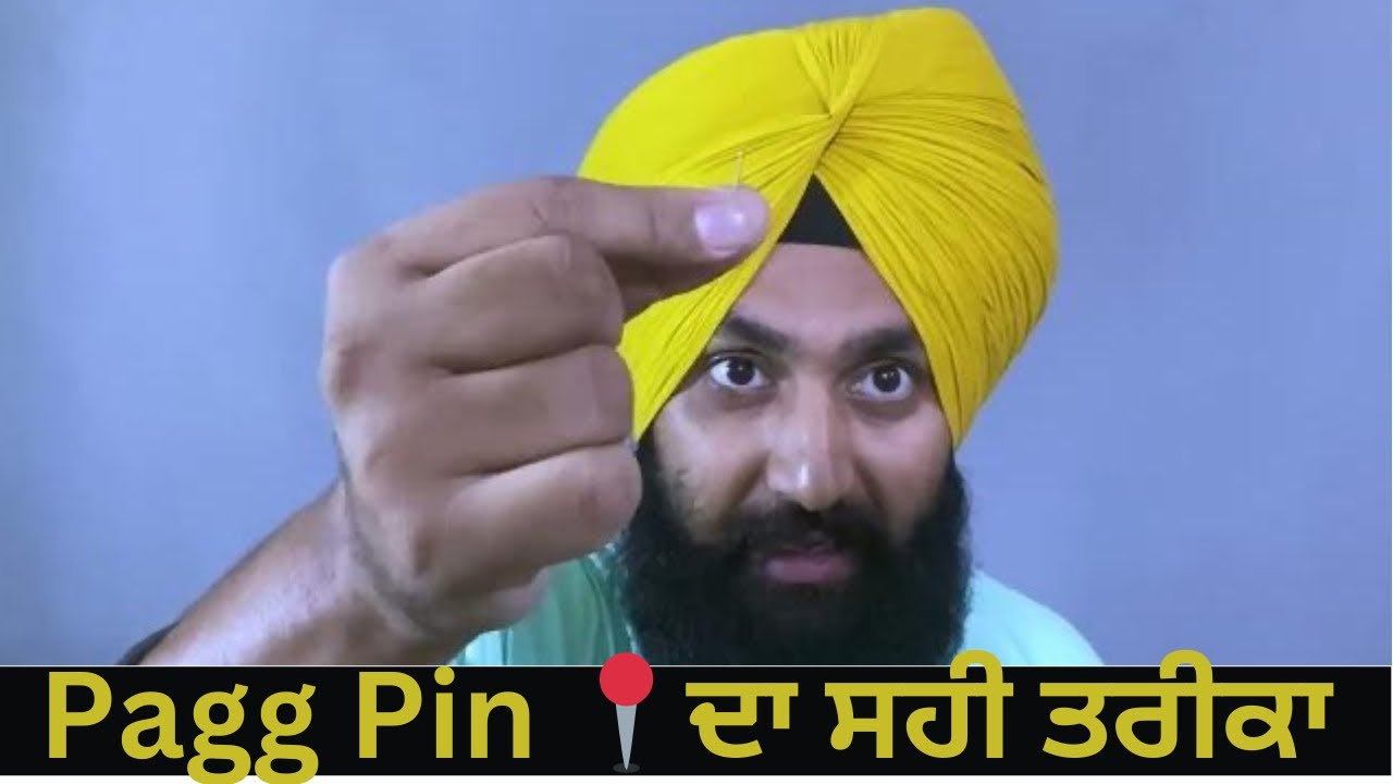 Pagg pin📍ਦਾ ਸਹੀ ਤਰੀਕਾ 🔥how to set pin in Pagg - YouTube