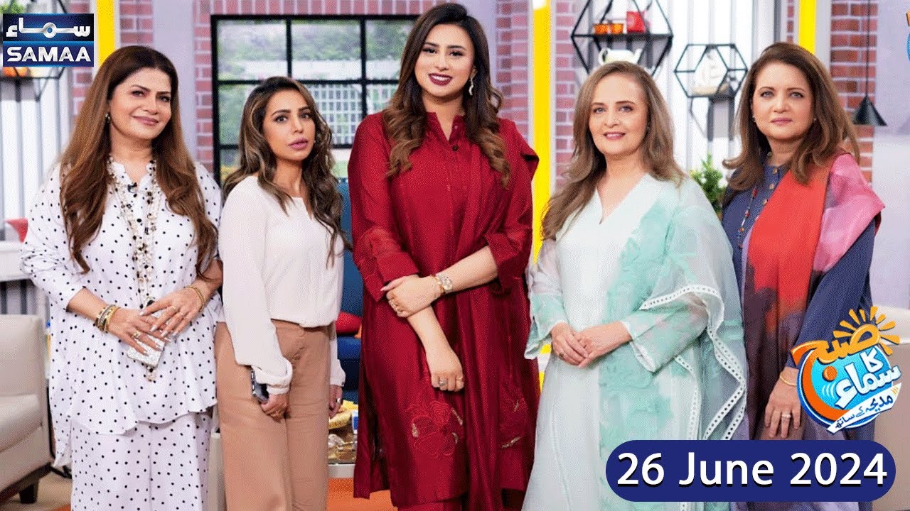 Hina Bayat & Amber Khan & Beenish Parvez & Sadaf Kamal | Subh Ka Samaa ...