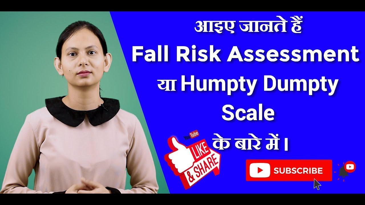 Fall Risk Assessment या Humpty Dumpty Scale | Knowledge Sathi | NABH In ...