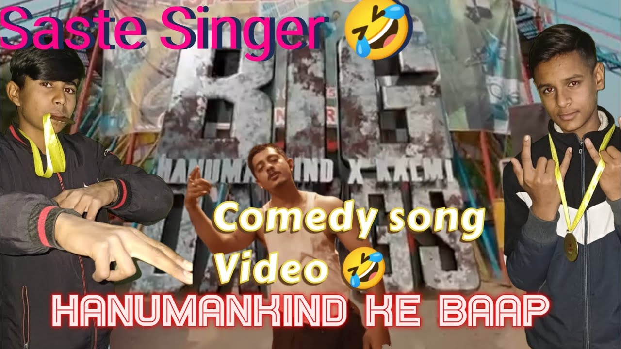 Hanumankind ke Baap | Saste Singer 🤣 | Big Dawgs | हनुमानकिंड के बाप ...