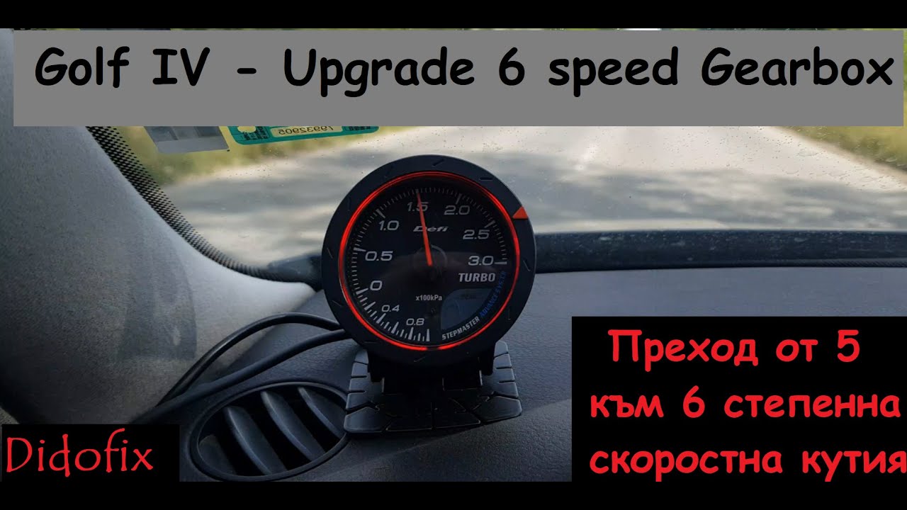 Golf IV - upgrade 6 speed gearbox - YouTube