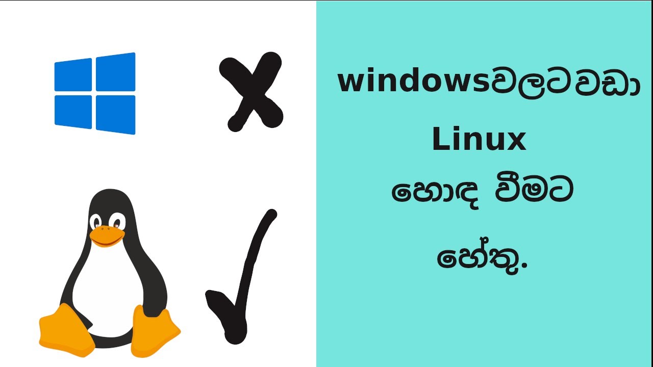 10 reasons why linux is better than windows | sinhala - YouTube