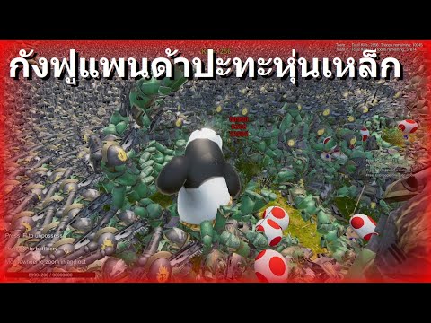UEBS2 Toad 10000 VS Gabriel Angelos 40000 - YouTube