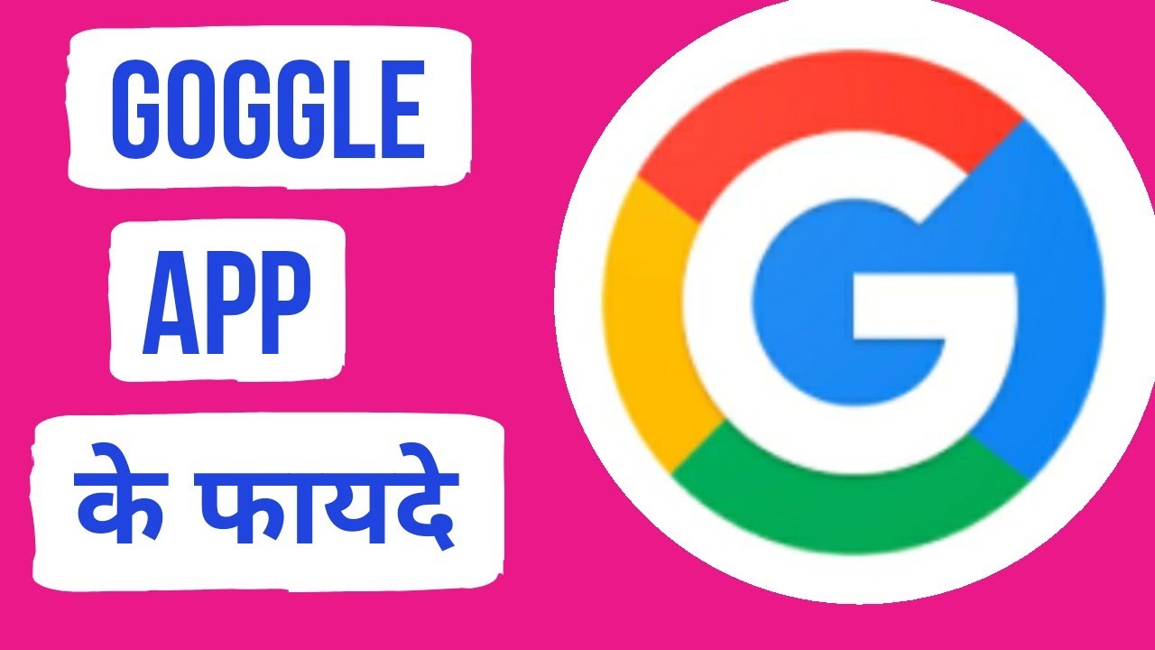Google app download, Google app download kaise kare, app Google ...