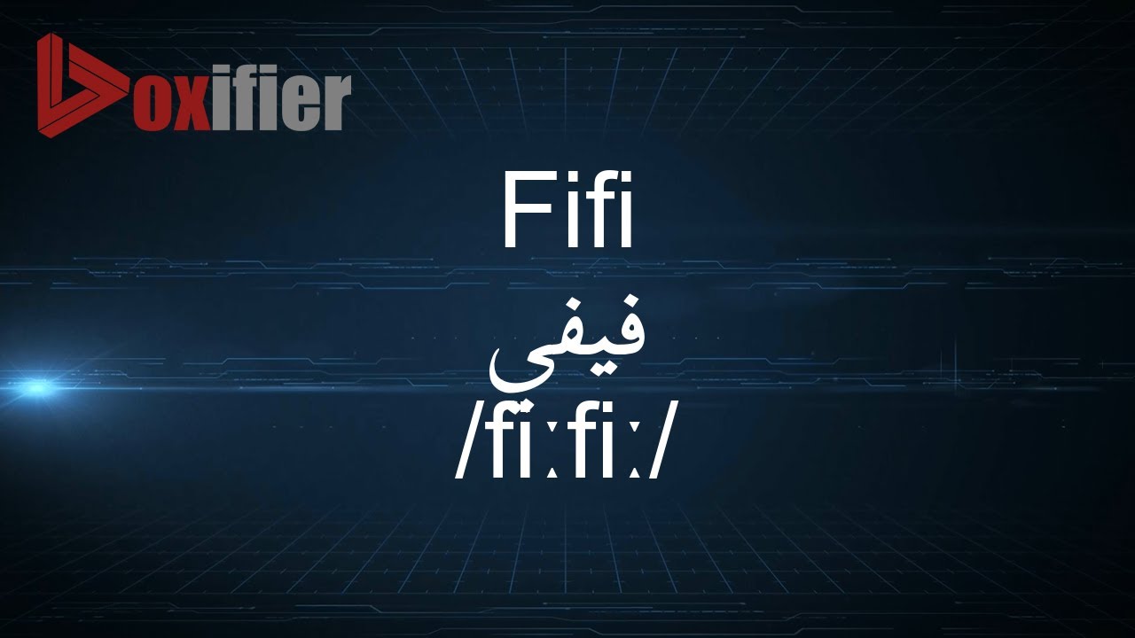 How to Pronunce Fifi (فيفي) in Arabic - Voxifier.com - YouTube