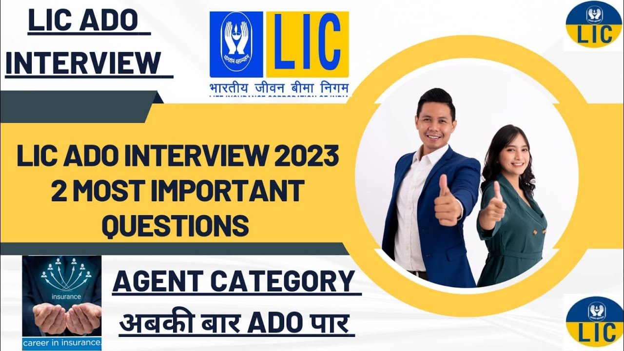 LIC ADO INTERVIEW IMPORTANT QUESTIONS|AGENT CATEGORY|LIC ADO|LIC ADO ...