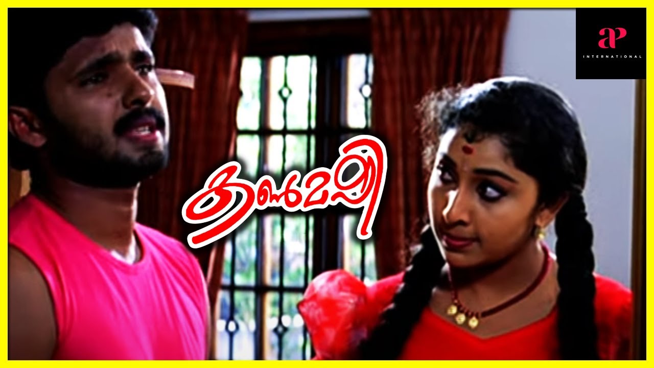 Nithya Das breaksdown infront of her father | Kanmashi Movie Scenes ...