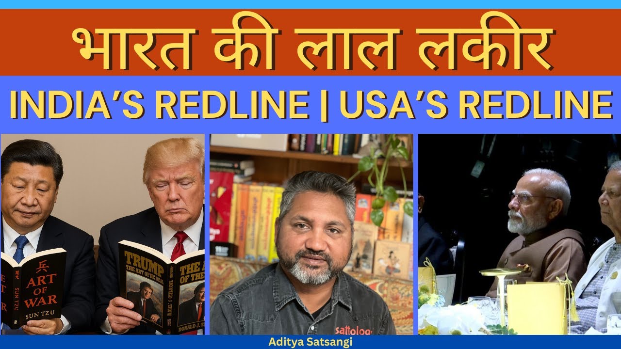 India's Redline set by Modi | American Redline set by Trump | Pakistan ...
