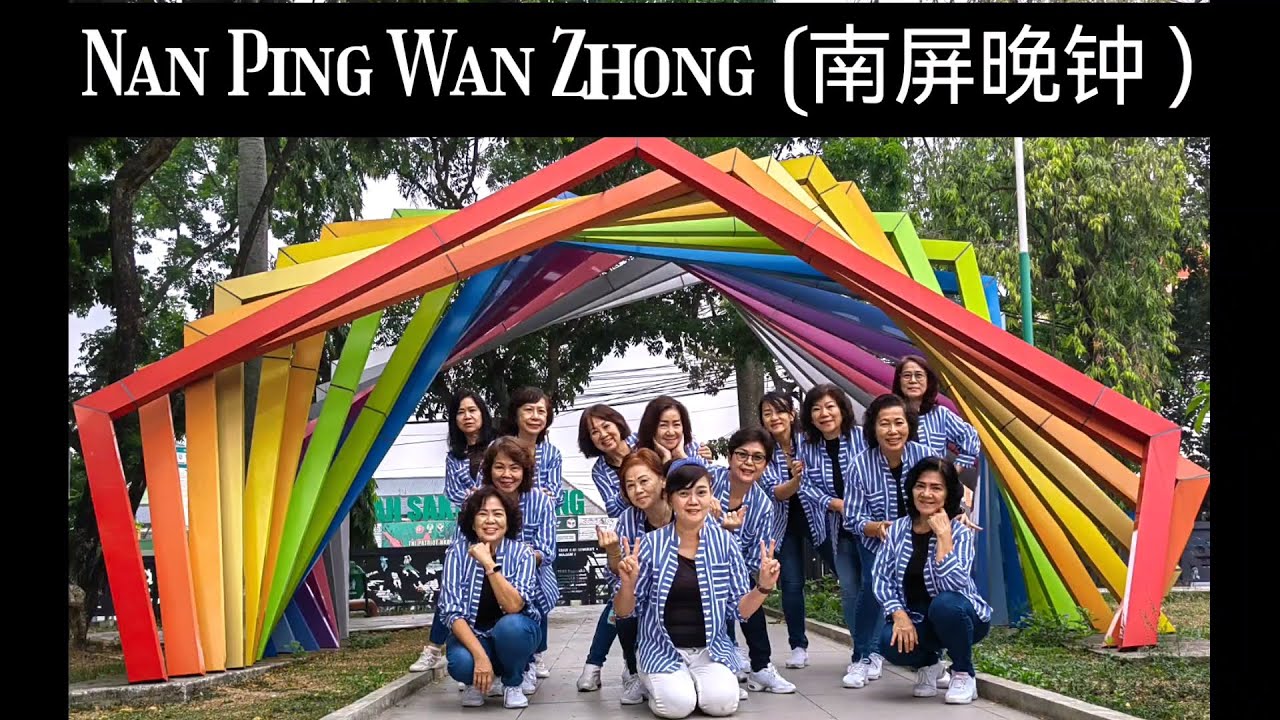 NAN PING WAN ZHONG LINE DANCE - Choreo: @sweetmemoryism (MY) - 25 May 2023 - YouTube