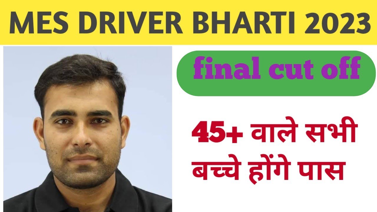 MES driver Bharti 2023 final cut off - YouTube