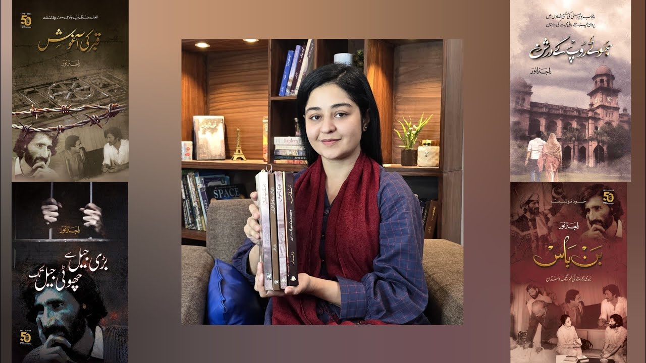 Raja Anwar | Books | Biography | History of Pakistan | Jhootay Roop Kay ...