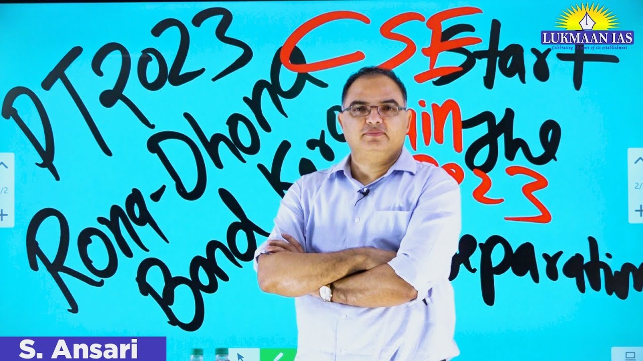 A Roadmap for CSE Mains 2023 | UPSC 2.0 Lecture series - 03 | By S ...