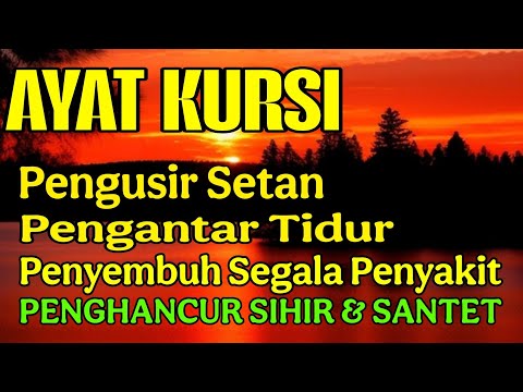 Ayat Kursi Pengantar Tidur, Ayat Kursi Pengusir Setan, Ayat Kursi Penghancur Jin & Setan dg
