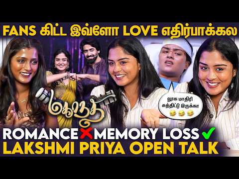 குழந்தை இருக்கிறது கூட தெரியாம ஞாபக மறதியா 🤣 Lakshmi Priya | Mahanadhi Kaveri, Vika Couple #vijaytv