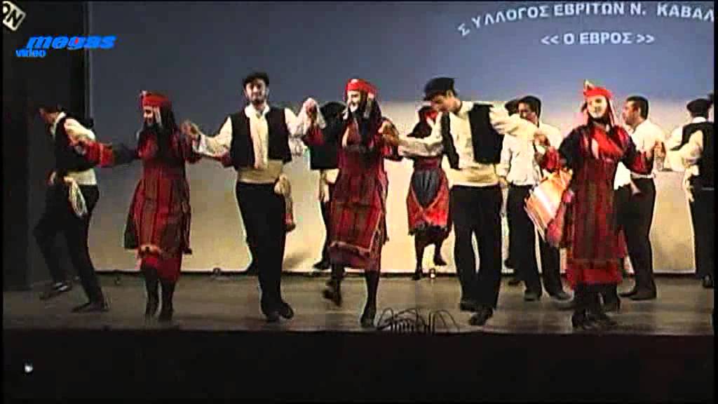 02 ΣΥΛΛΟΓΟΣ ΕΒΡΙΤΩΝ Ν ΚΑΒΑΛΑΣ ΕΝΗΛΙΚΩΝ ΕΛΛΗΝΩΝ ΔΡΩΜΕΝΑ 15 5 2011 - YouTube