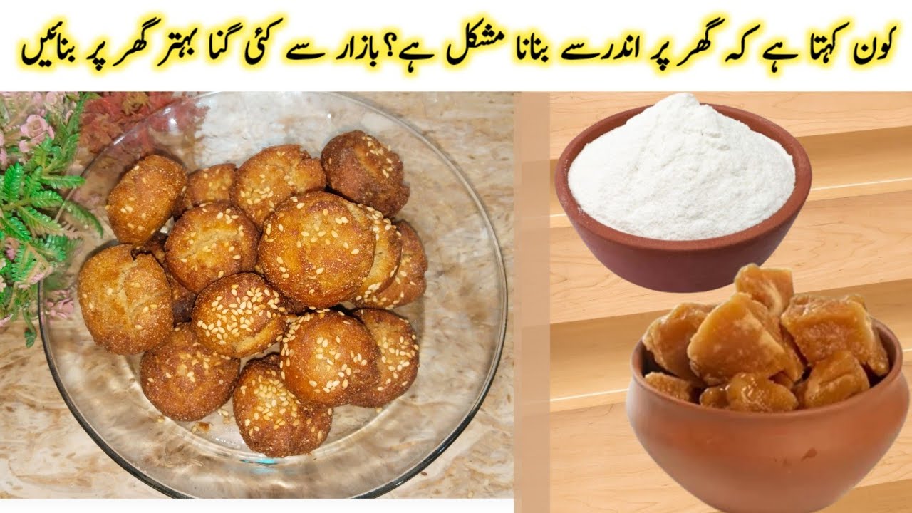 Andrasay Recipe|Halwai Style| Anarsa Recipe at Home|Kasuri Andrassy ...