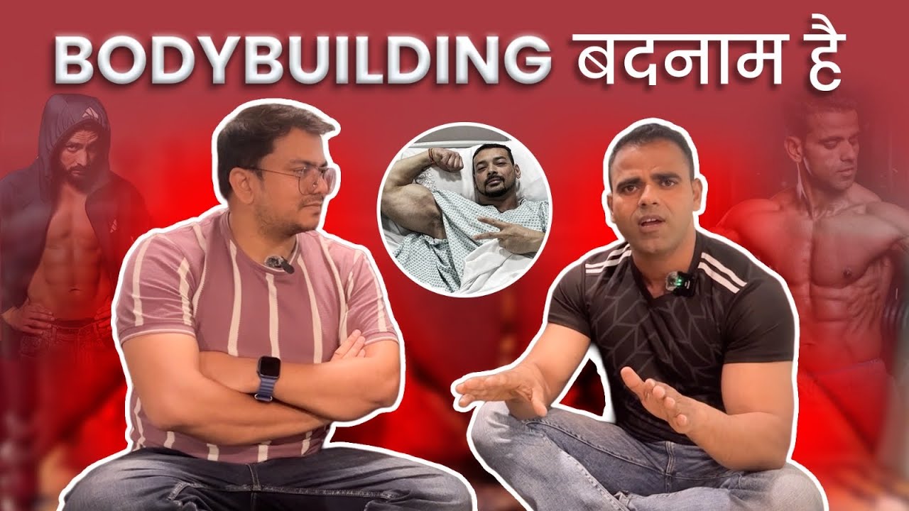 Raja Malik exposes bodybuilding myths | Natural six pack in 5 months ...