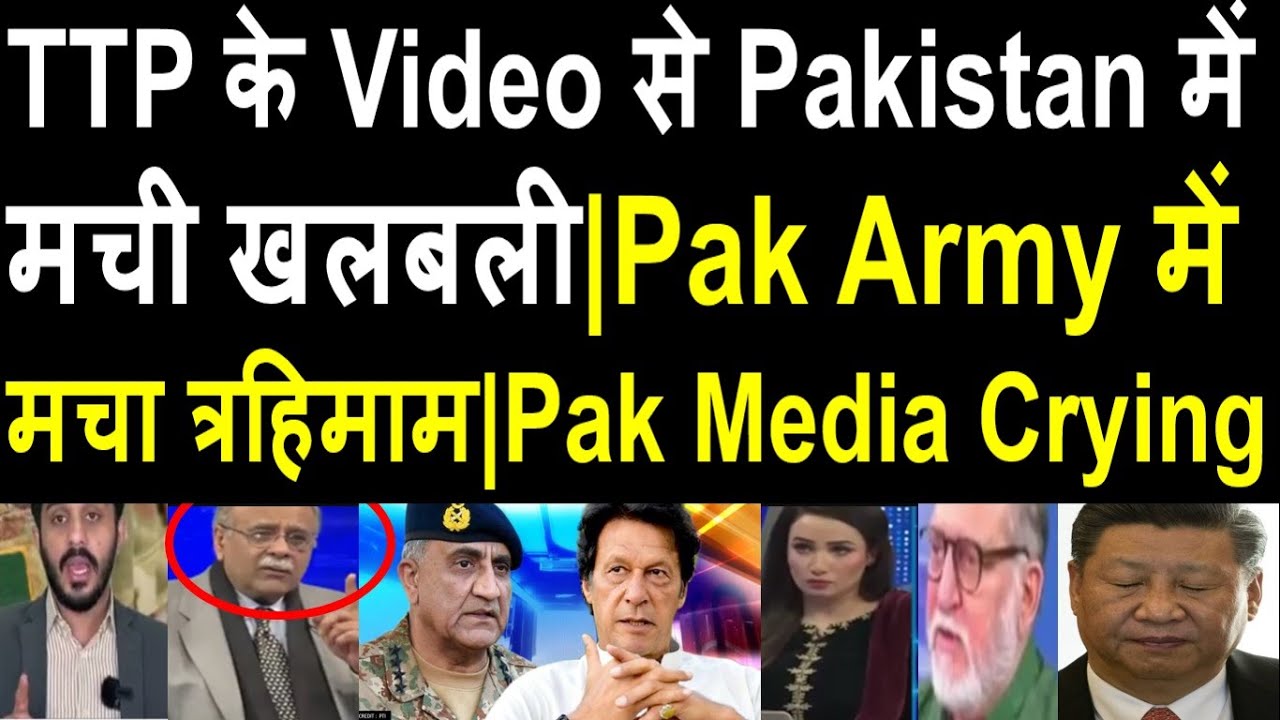 Pakistan Media Crying Over TTP released Video of Pakistan Army ...