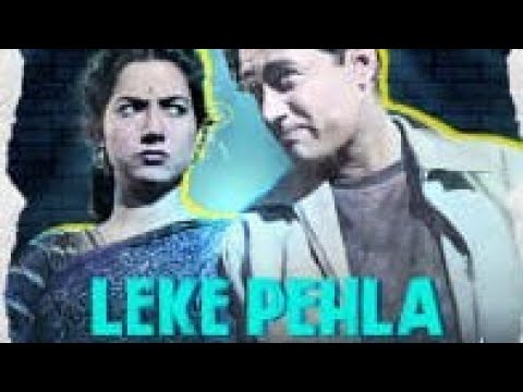 phla pyar songpehla pyar song downloado leke pehla pehla pyar songpehla ...