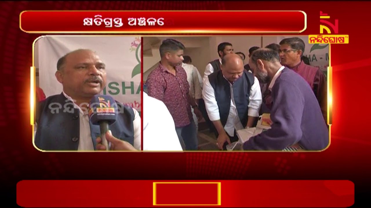 Odisha Mo Parivar is helping the victims of the Delhi riots ...