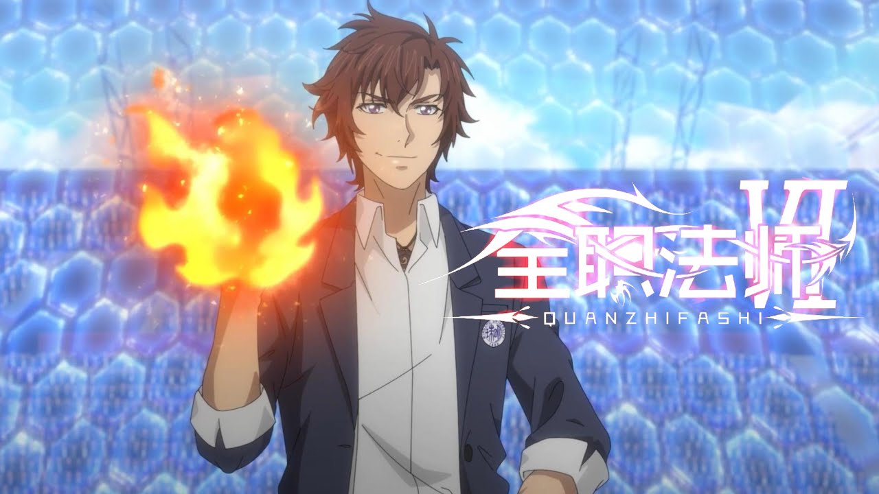 🎐莫凡重回学院，参加火院挑战赛，KO全场学生！| 全职法师6 Almighty Mage【MULTI SUB】 | Chinese ...