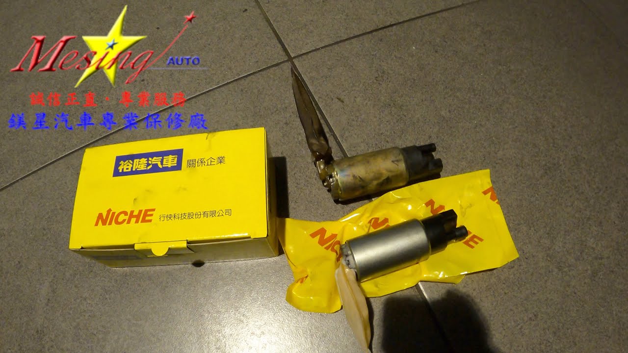 How To Replace Fuel Pump TOYOTA HIACE SOLEMIO 2.7L 1998~2007 3RZ- FE ...