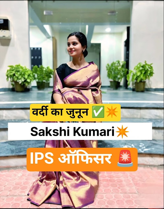 Sakshi Kumari🚨IPS OFFICER 🚓UPSC Officer ️Aspirants Motivation🎯Success Story #IPS #shorts #UPSC # ...