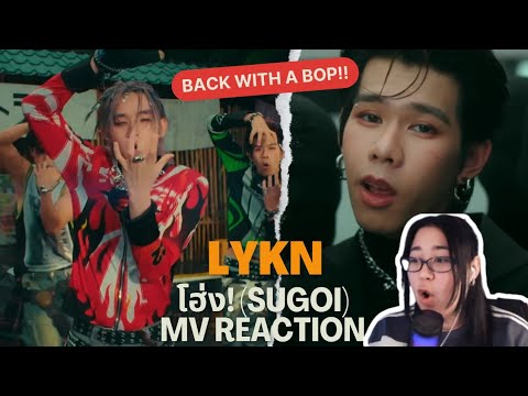 โฮ่ง! (SUGOI) - LYKN MV REACTION #LYKN #RISERMUSIC #TPOP #boyband # ...