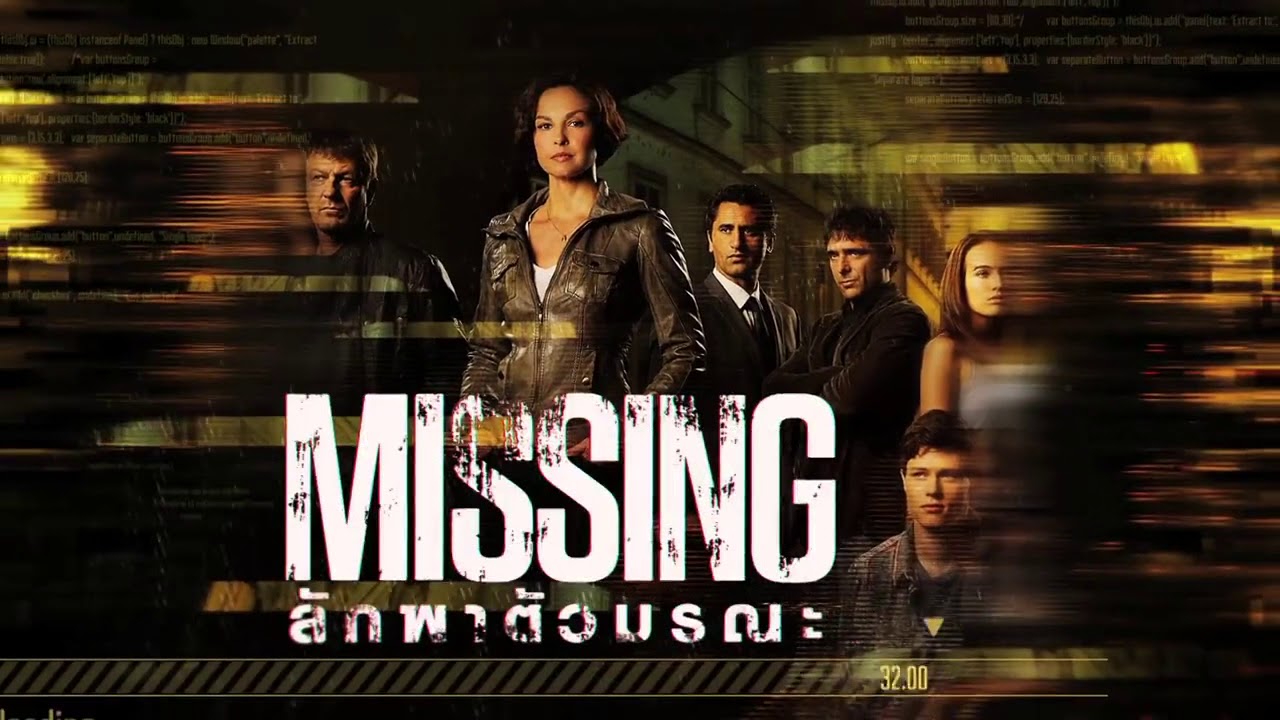 ซีรี่ย์ Missing Season 1 ลักพาตัวมรณะ ปี 1 พากย์ไทย - YouTube