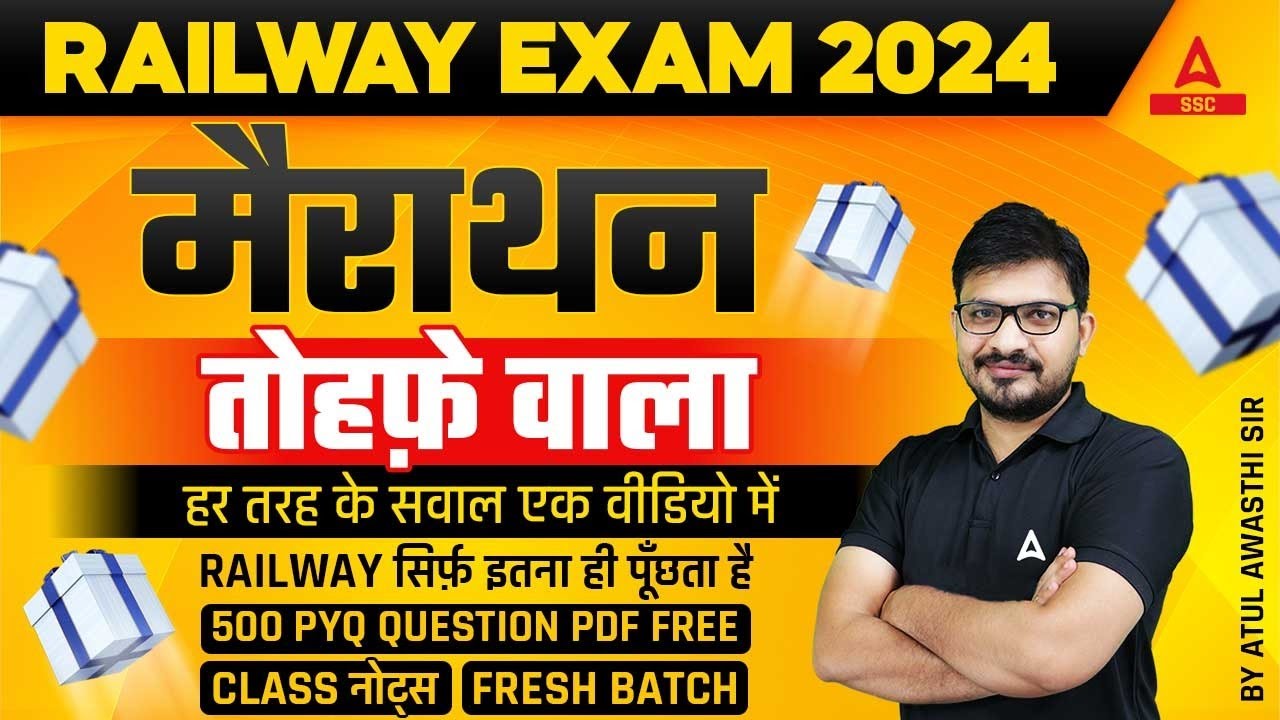 Railway Exam 2024 | Previous Year Questions PDF, Class Notes, Batch ...