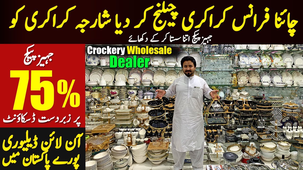 China France Crockery wholesale Dealer in Karkhano Market | Dinner Set ...