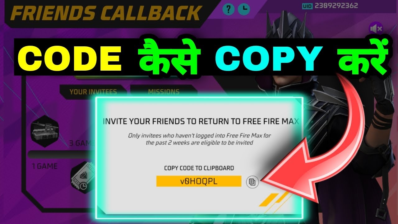 CALL BACK CODE COPY KAISE KAREN / how to copy call back event in free ...