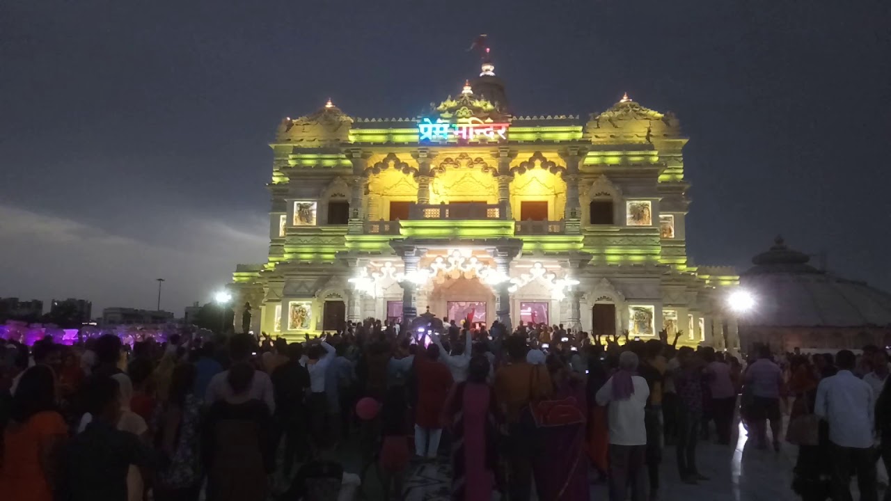 Prem mandir - YouTube
