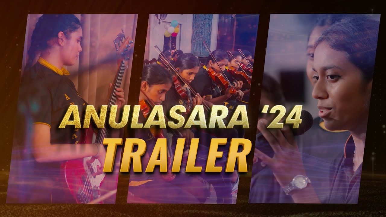 Anulasara 2024 Trailer | Anula Vidyalaya Nugegoda | අනුලාසර - YouTube