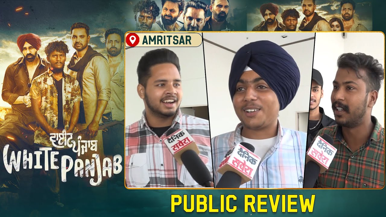 White Punjab | Public Review | Kaka | Kartar Cheema | Dakssh Ajit ...