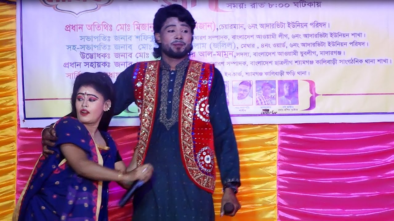 অন্তরঙ্গ মনো মুগ্ধ সুপার গান।।Ki Jadu karech।।কি জাদিু করেছ বলনা ঘরে।। মানিক মালা।।Rm vision bd ...