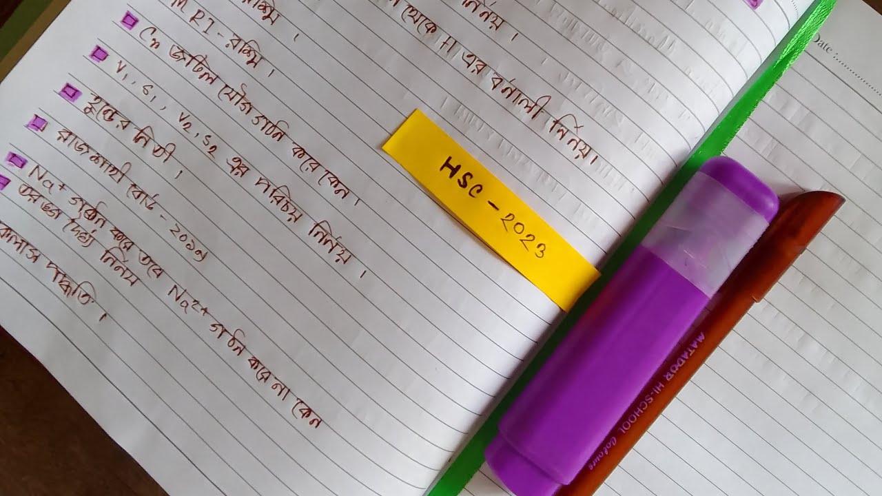 study plan with me | HSC 23 | study tips | 12th standard study plan |# ...