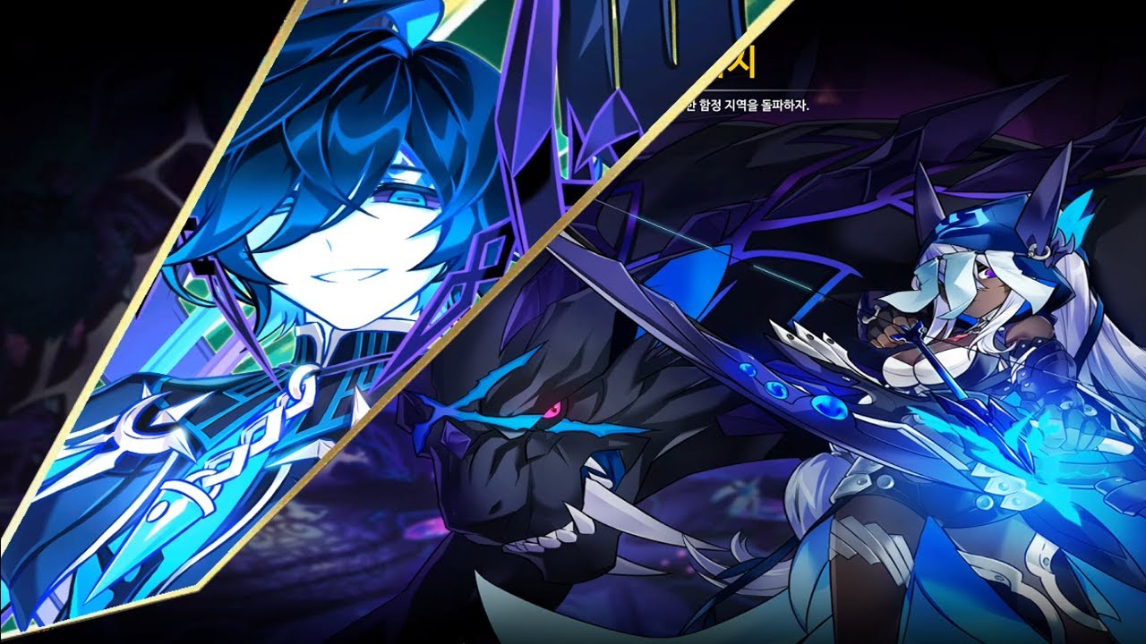 [Elsword KR]비고트_다크엘프 전초기지_Bigott_Dark Elves' Outpost - YouTube