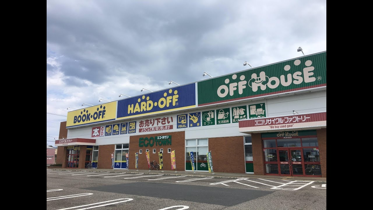 Retro Game Shopper Japan - Hard Off - Shindori Store - Niigata ...