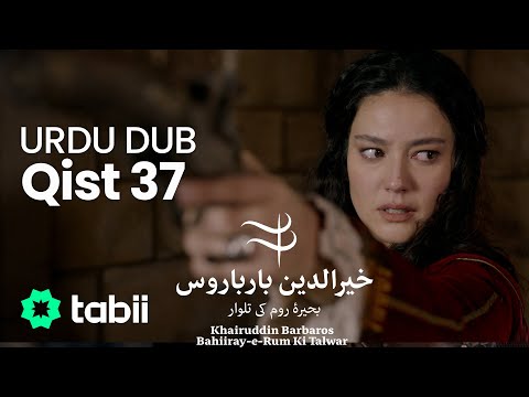 Khairuddin Barbaros: Bahiiray-e-Rum Ki Talwar | Qist 37 [URDU DUB]