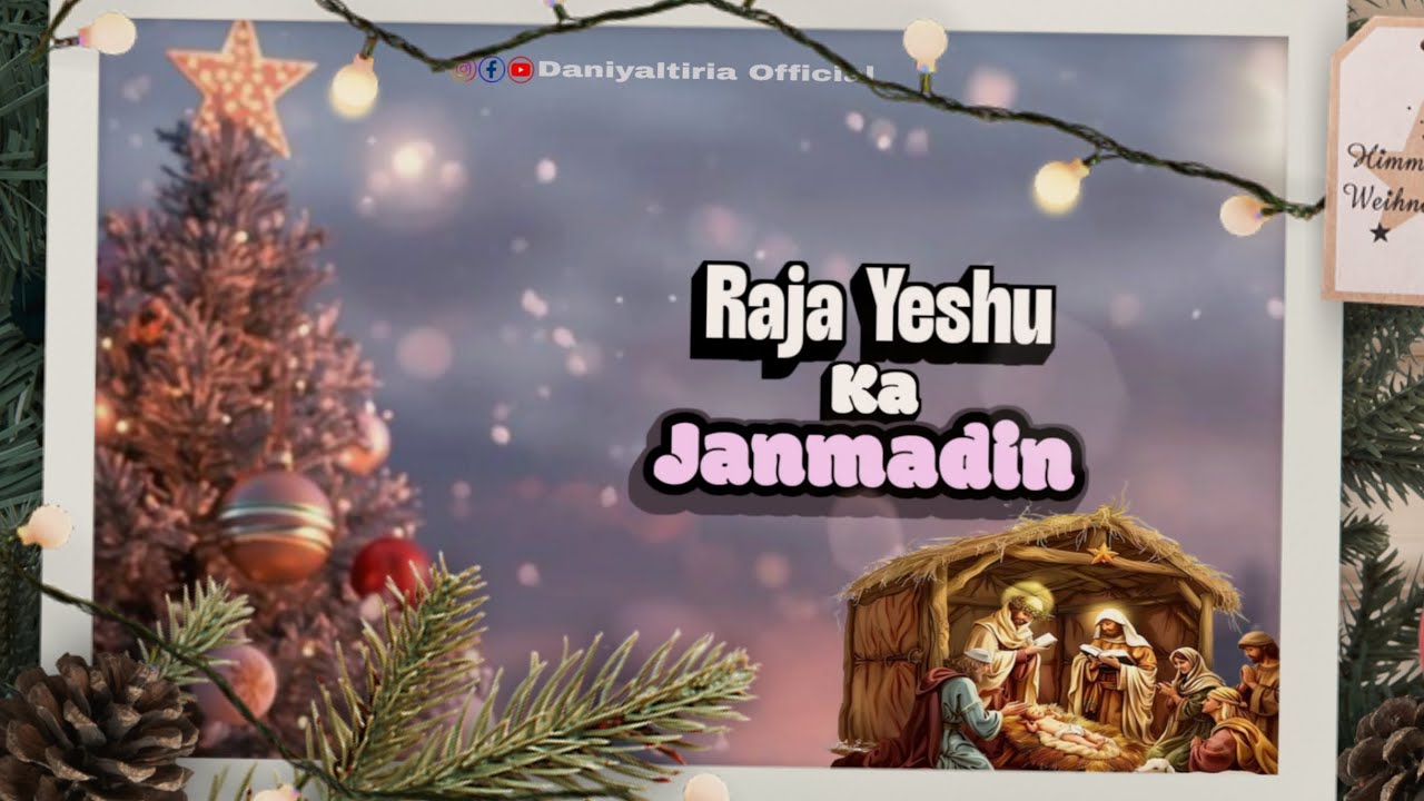Raja Yeshu ka Janmadin ll Hindi Gospel Song - YouTube