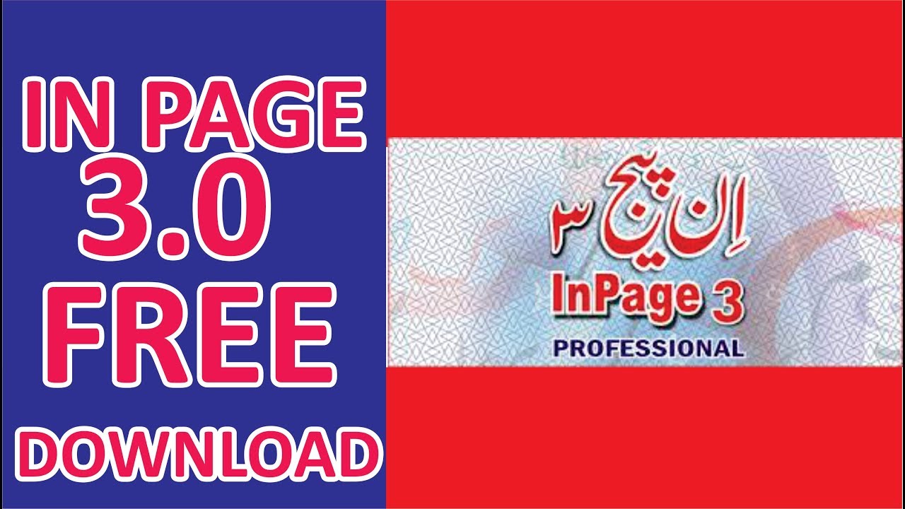 Inpage3.0 professional free download/full setup with crack/**2019 - YouTube