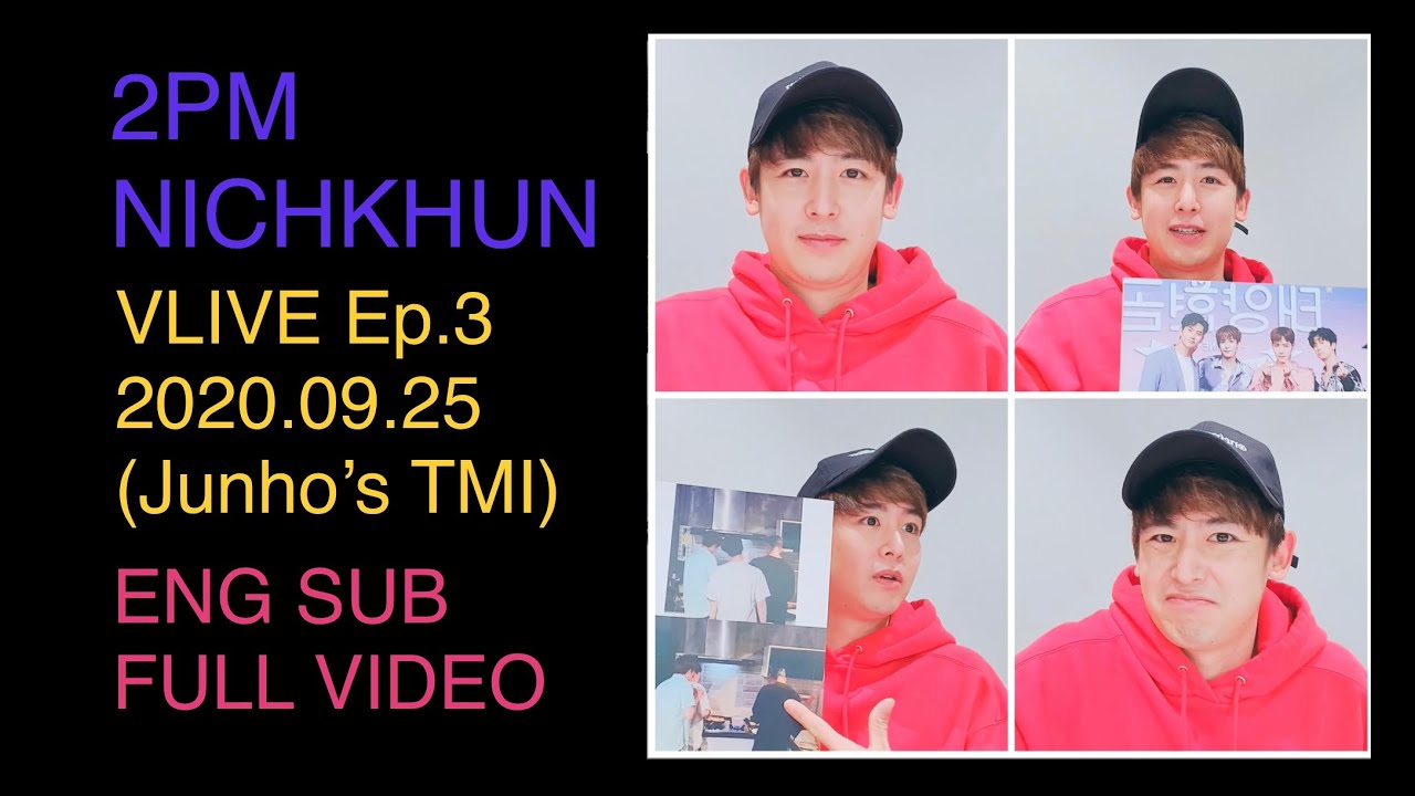 [ENG SUB] 2PM Nichkhun 닉쿤 VLIVE Episode 3 with Junho's TMI Full Video 20200925 - YouTube