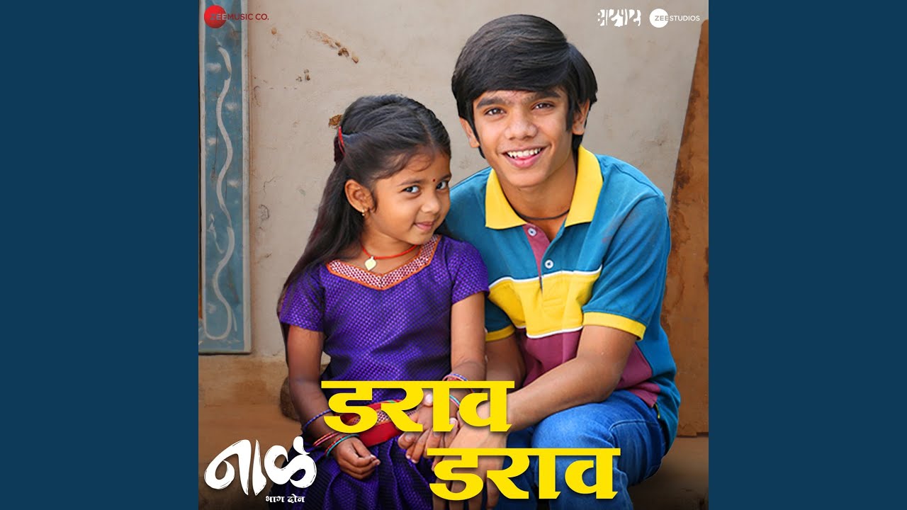 Darav Darav (From "Naal 2") - AV Prafullachandra, Jayesh Khare & Master ...