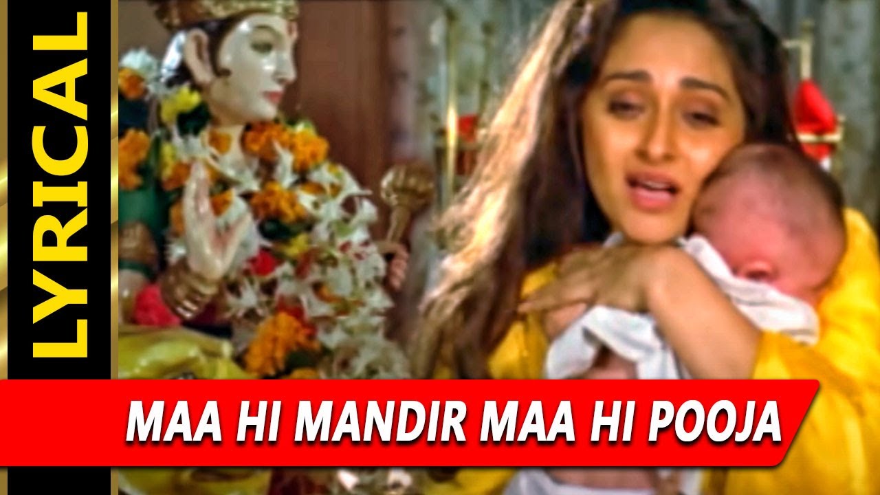 Maa Hi Mandir Maa Hi Pooja With Lyrics | माँ | मोहम्मद अज़ीज़ | Jaya Prada |Mothers Day Special ...