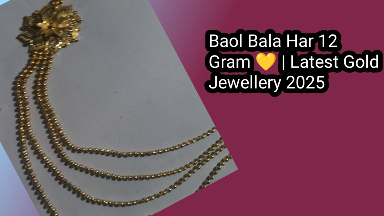 Baol Bala Har 12 Gram Jewellery Design 2025 | Latest Gold Stylish ...