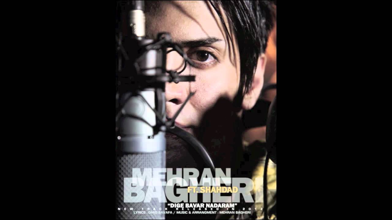 Mehran Bagheri Ft. Shahdad - Dige Bavar Nadaram [ HQ 2012 ] - YouTube