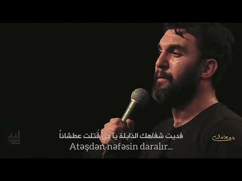 Səni sevirəm, Hüseyn! Hamid Alimi ALTYAZILI حمید علیمی دوست دارم