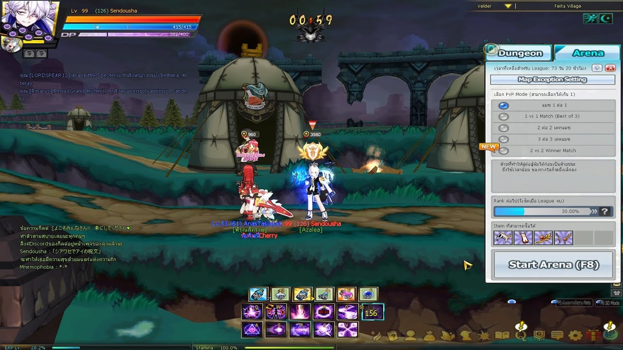 [Elsword]:ลองERPใหม่กันหน่อยซิ#Live - YouTube