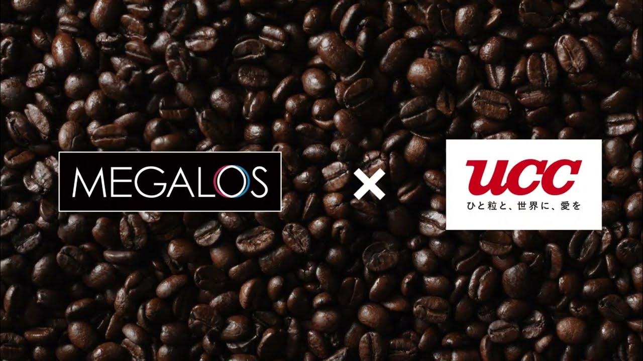 【CM】UCCと共同開発！大人気のプロテインコーヒー！(iceもね） - YouTube